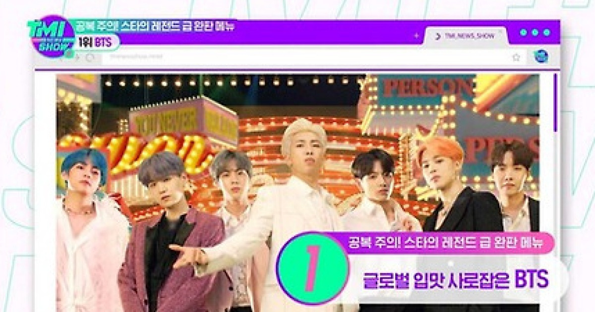 DKZ 재찬 "박서함, 모든 걸 다 퍼주는 형"('TMI 뉴스쇼')