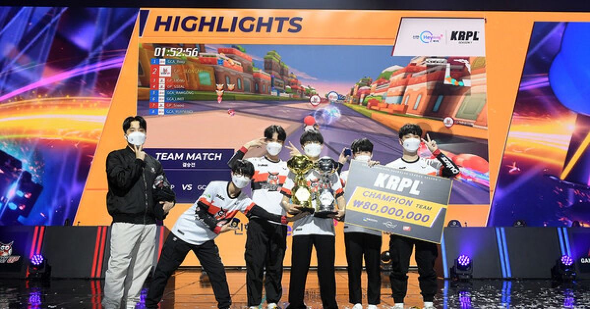 Team GP, '2022 KRPL 시즌1' 첫 우승 달성