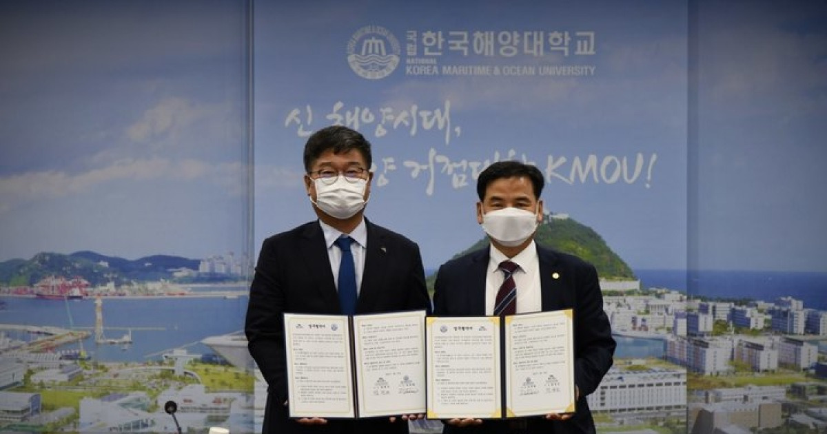 KCA-해양대, ICT 인재 양성 맞손