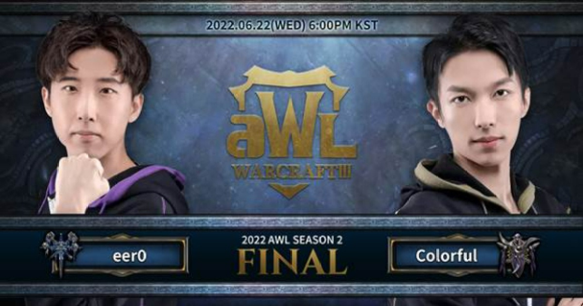아프리카TV, 22일 2022 AWL 시즌2 결승