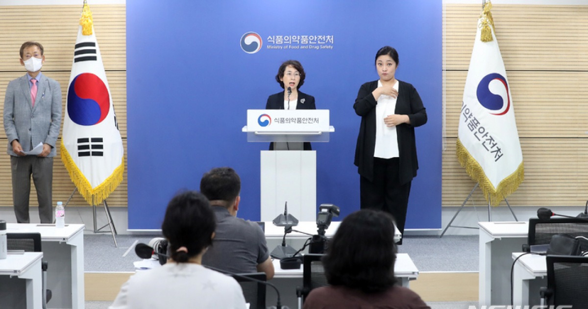 중앙약사심의위 Sk바사 코로나19 백신 품목 허가 가능