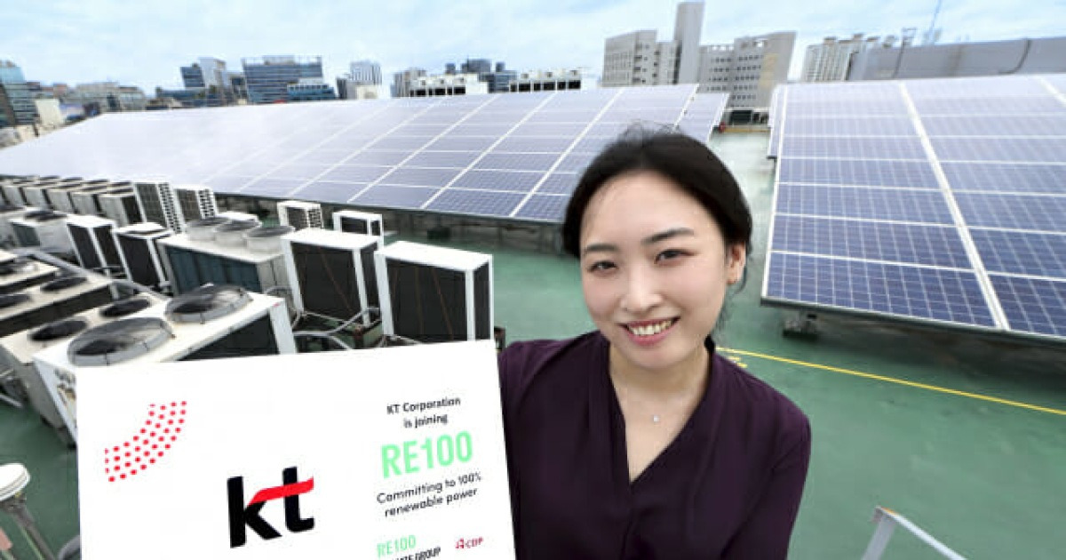KT, RE100 가입.."2050년 탄소중립 실현"