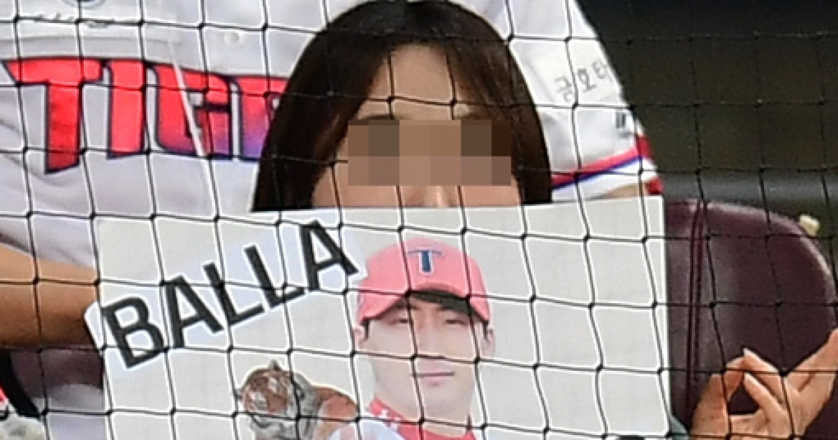 나성범 팬, '발라버려'를 'BALLA BORYO'로 [MK포토]