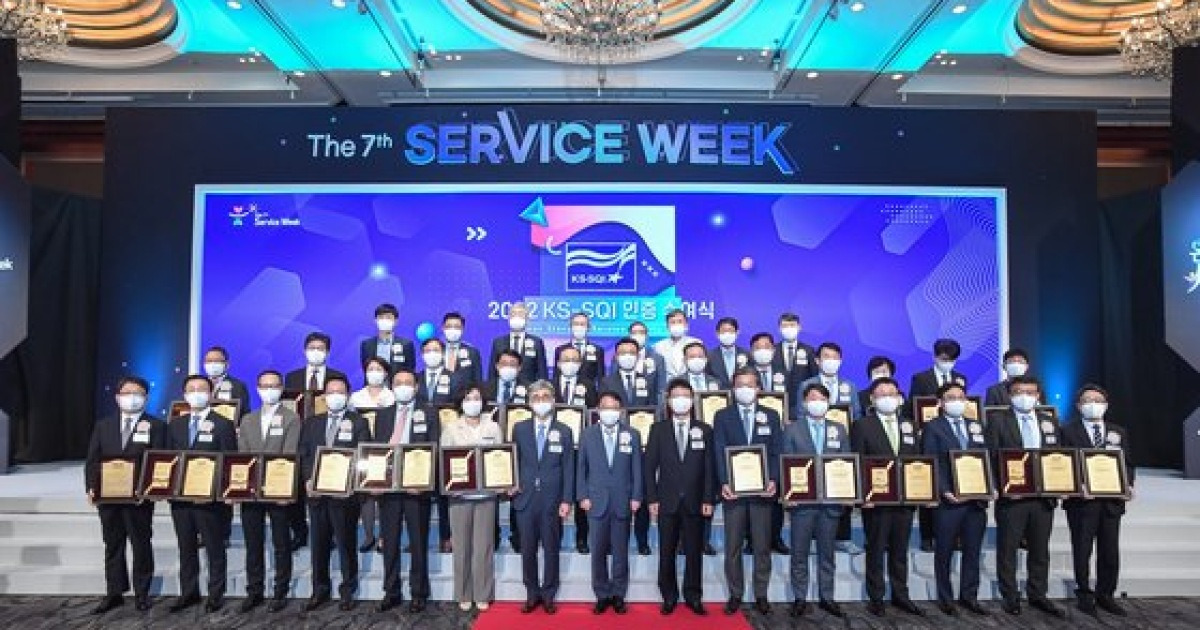 [사진] 2022 KS-SQI 인증수여식