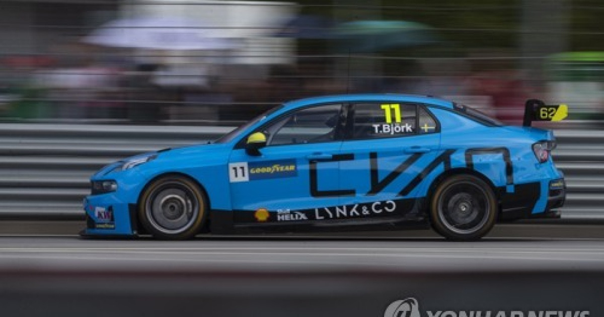 PORTUGAL MOTOR RACING WTRC