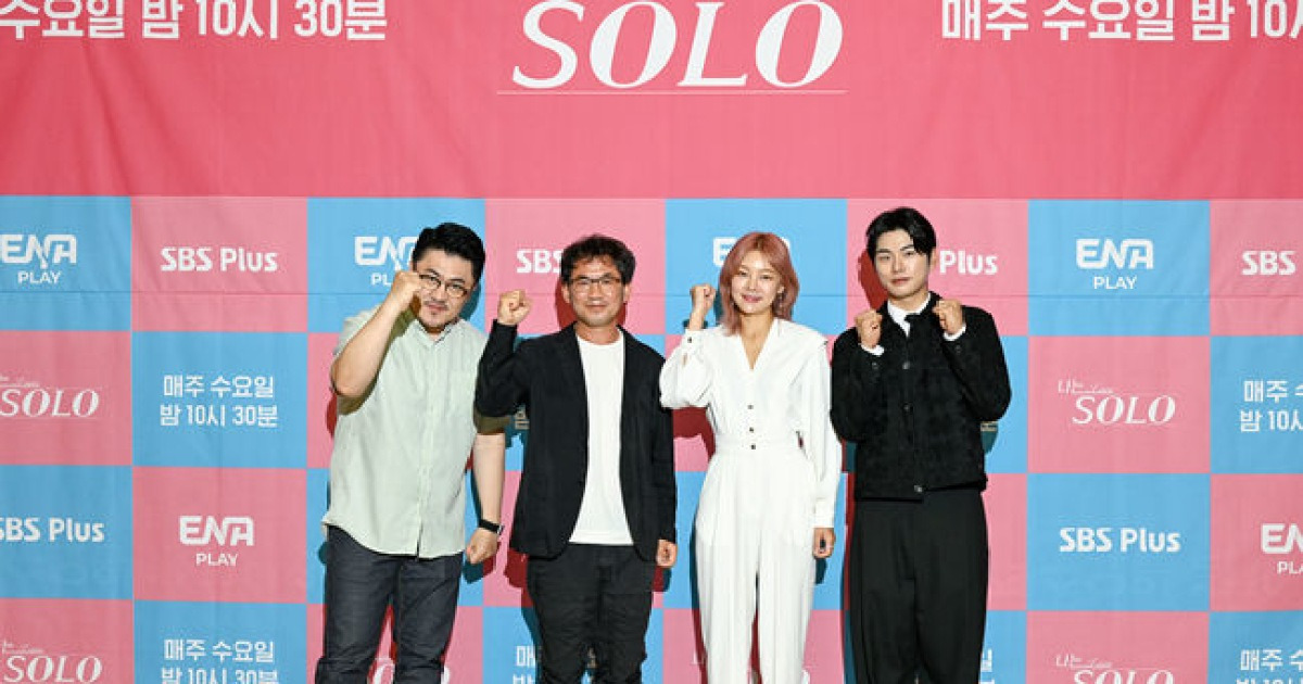 '나는 SOLO' PD "시즌제 안 하는 이유? 먹고 살려고" [Oh!쎈 현장]