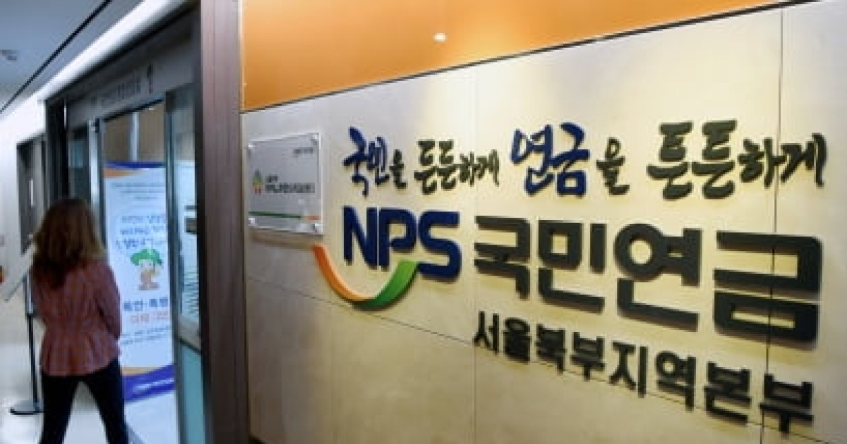 국민연금 PEF 위탁운용사에 IMM인베, SG PE, 스톤브릿지 선정