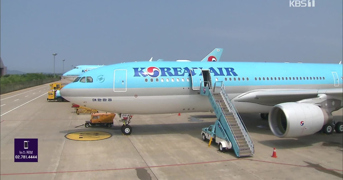사고 항공기 엔진은 PW4170..정비사 파견해 원인 조사 중
