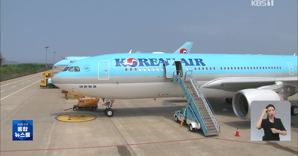사고 항공기 엔진은 PW4170..정비사 파견해 원인 조사 중