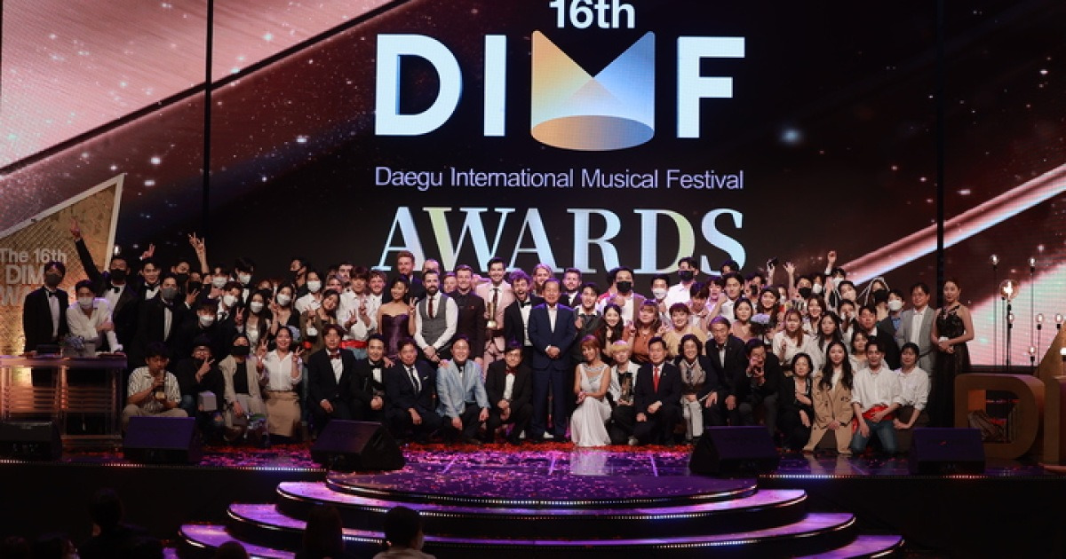 제16회 DIMF 18일간 대장정 모두 마무리.."내년에 다시 만나요"