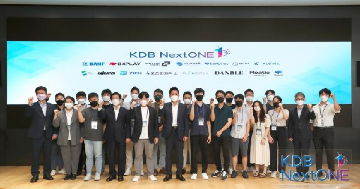 산은, 스타트업 보육프로그램 KDB NextONE 5기 시작
