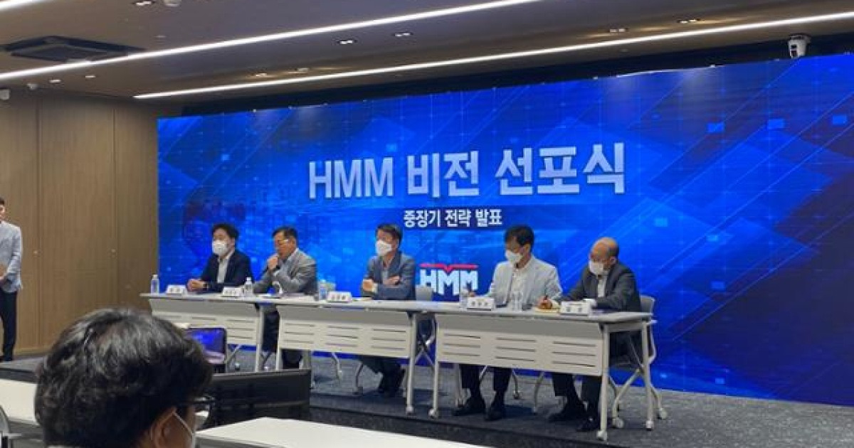 "생존 위한 결정" 적자 허덕이던 HMM, 15조 원 투자 카드로 승부 건다