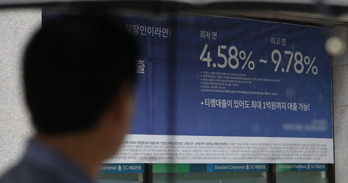 금리 오르는데 변동금리 대출 비중 82 고정금리 고려할 때
