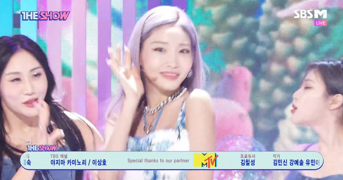 청하, 에이핑크 초봄·SF9 제치고 '더쇼' 1위 등극[★밤TView]