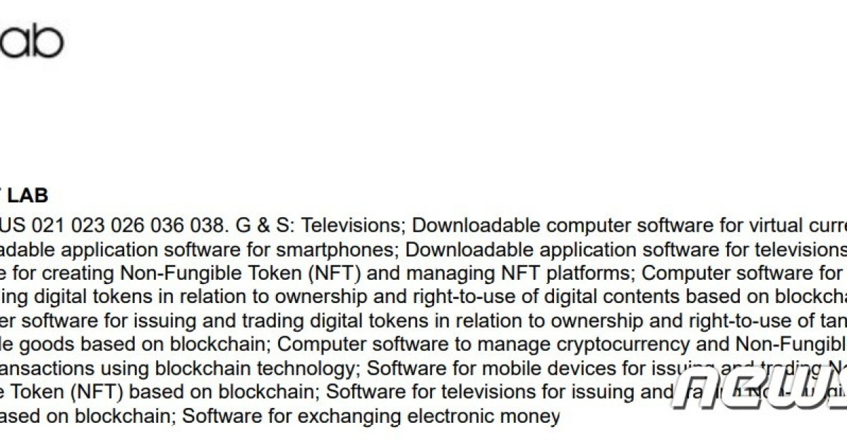 LG전자, 美 특허청에 NFT 상표권 출원..TV NFT 사업 본격화