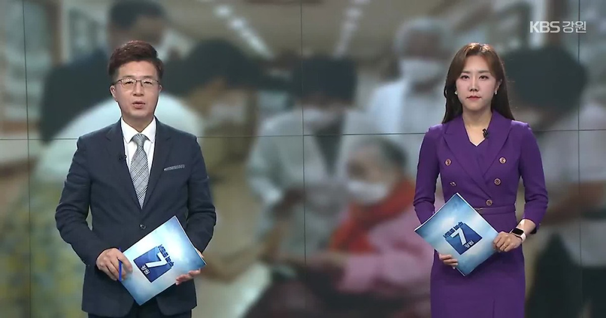 [뉴스7 강원] 클로징