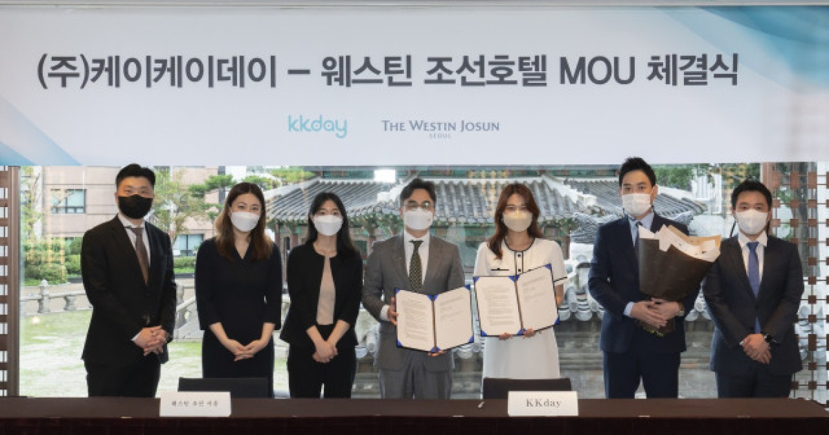 자유여행 이커머스 플랫폼 'KKday', 웨스틴조선서울과 MOU 체결