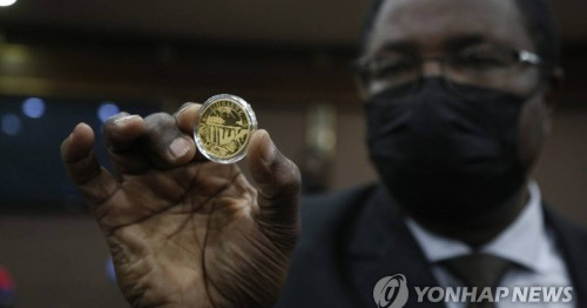 ZIMBABWE ECONOMY NEW GOLD COIN LAUNCH