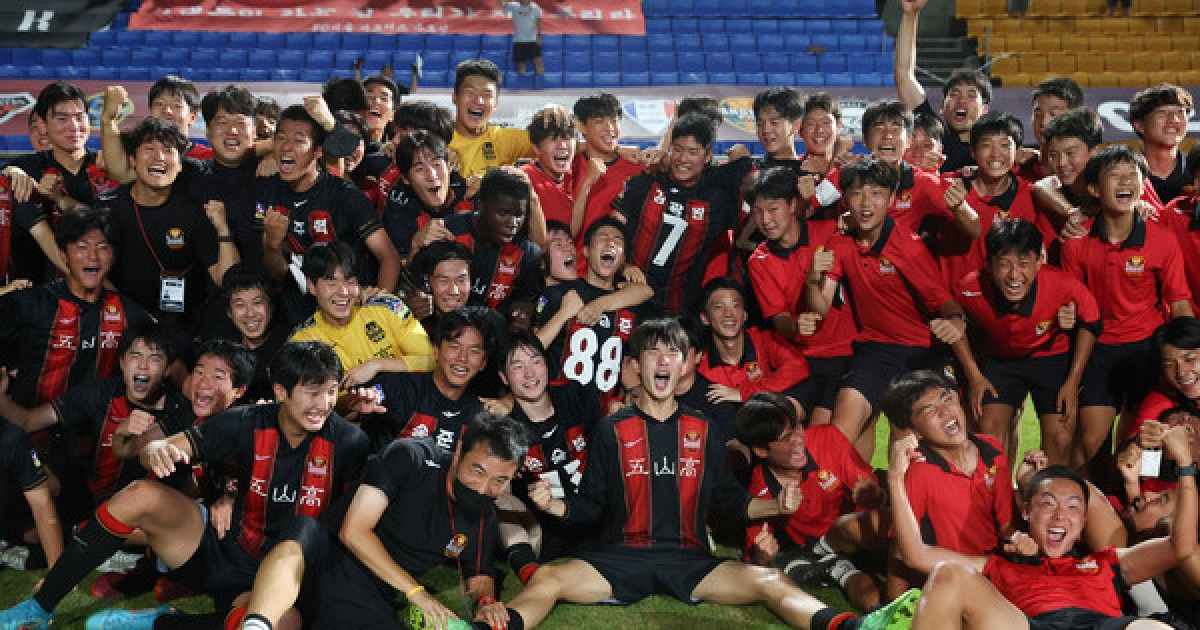 FC서울 U18, '2022 GROUND.N K리그 U18 챔피언십' 왕좌.. U17 우승은 울산