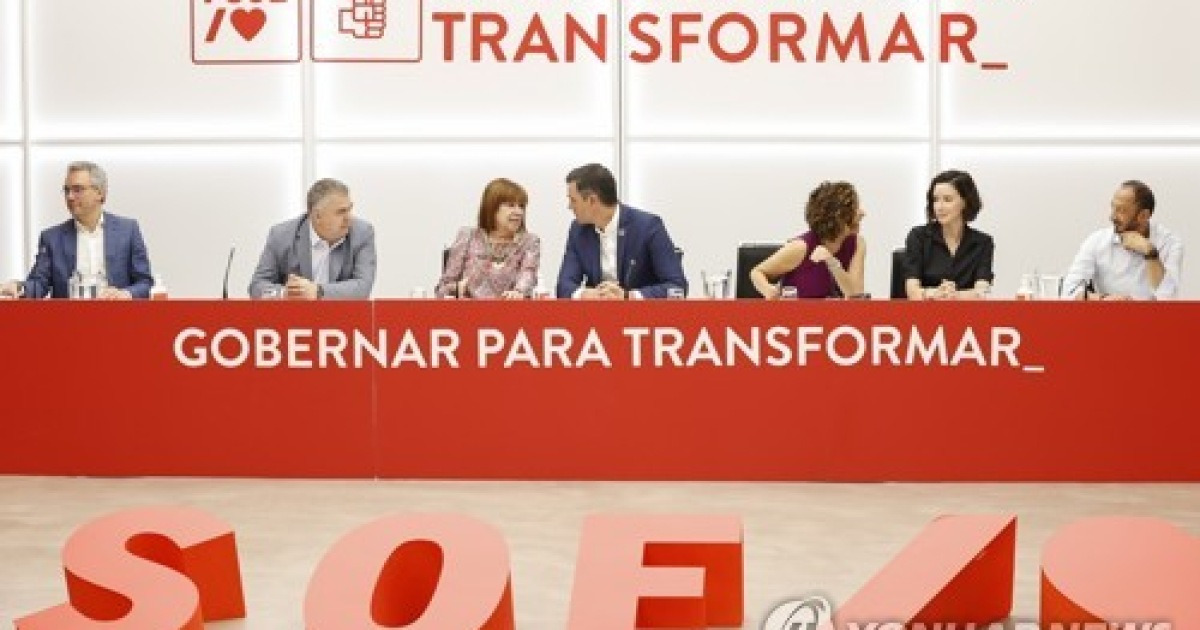 SPAIN PARTIES PSOE