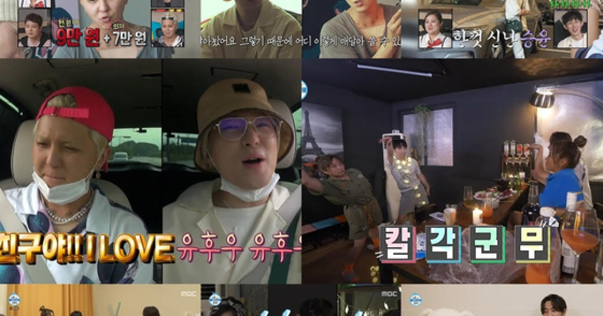 '나혼자산다' 2049 시청률 9주 연속 金 전체 1위