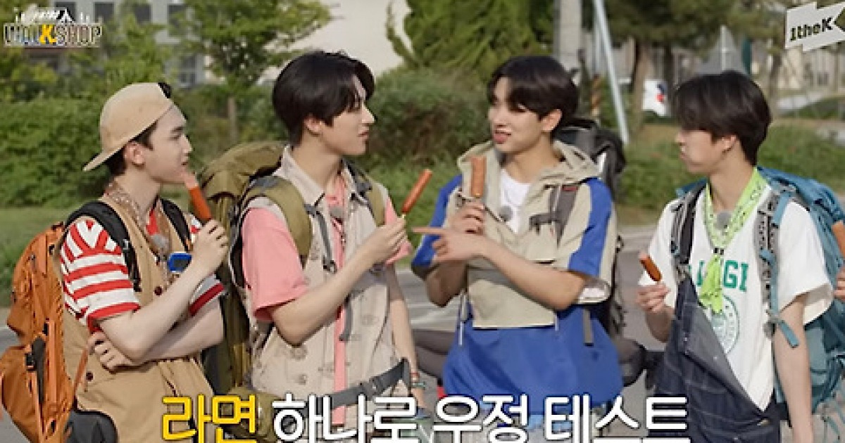 ATBO, 데뷔 첫 리얼리티 출격..여행 리얼리티 '워크숍' 론칭