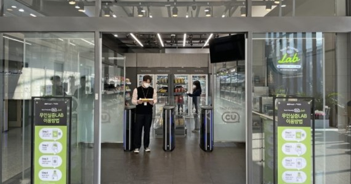 "유동인구 증가 수혜" BGF리테일, 2Q 영업익 전년대비 21%↑