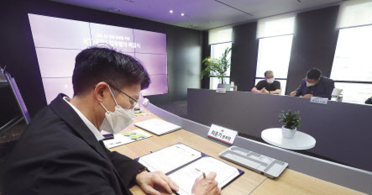 KT, EBS와 '소프트웨어·AI 미래인재' 키운다