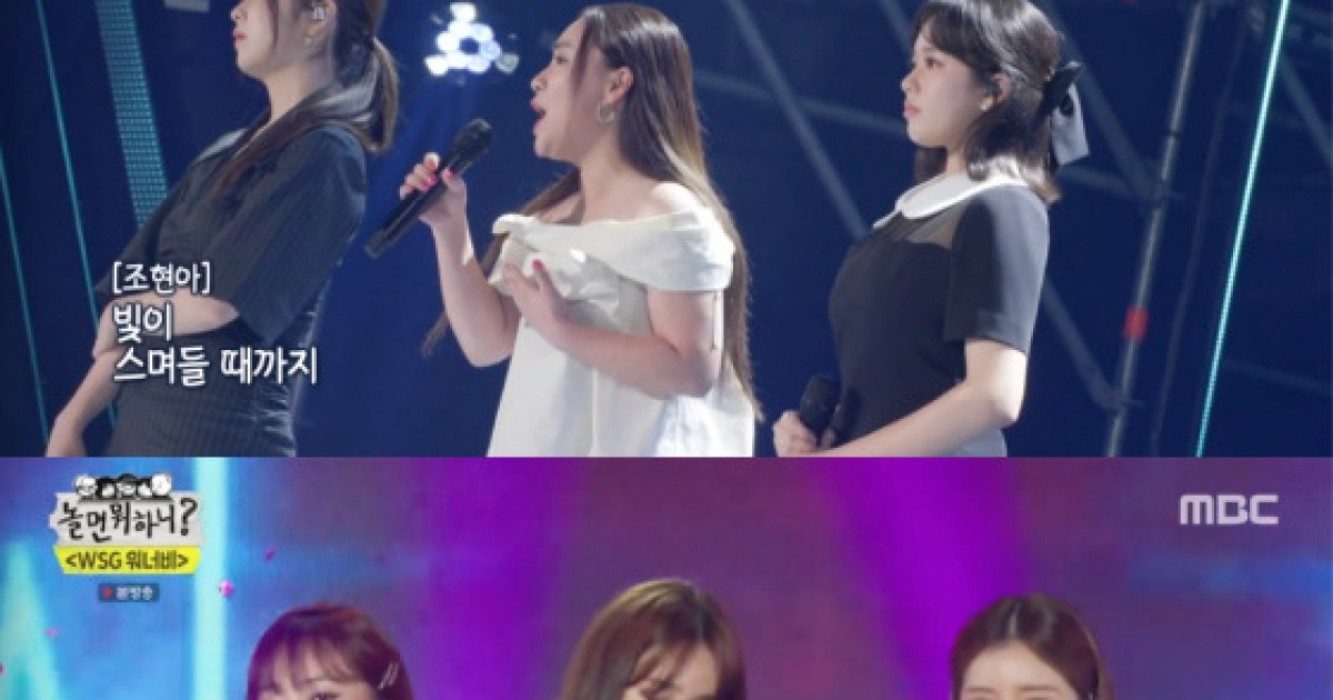 '놀면뭐하니' WSG워너비, 눈물로 마무리 "사랑해주셔서 감사"[★밤TView]