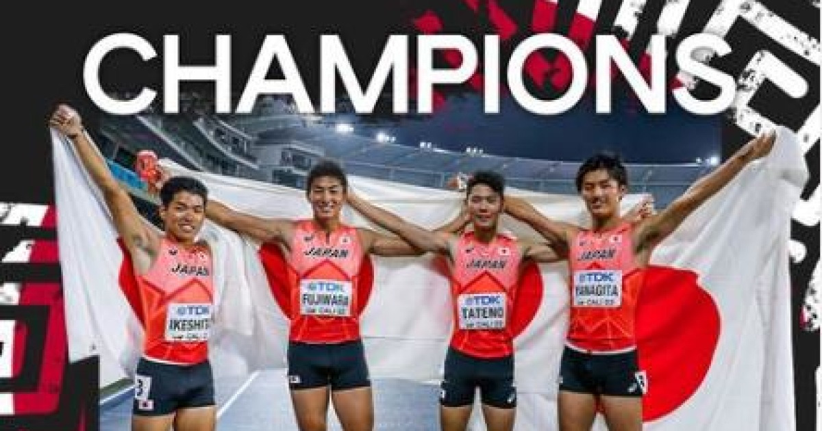 일본, 세계주니어육상선수권 남자 400m 계주 우승..39초35