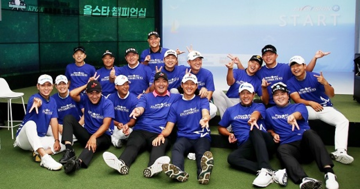 김민수, MVP 등극..도전팀 KPGA 구단 리그 올스타 챔피언십 초대 챔피언