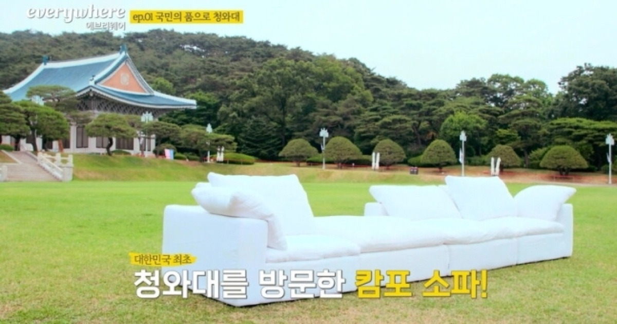 IHQ OTT, 청와대 개방 상업활용 파문?