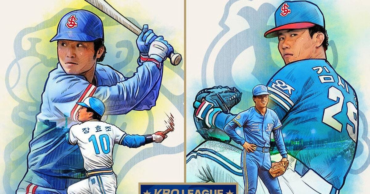 KBO, '1982 세계야구선수권 우승 주역' 장효조·김시진·한대화·김재박 시상식 개최