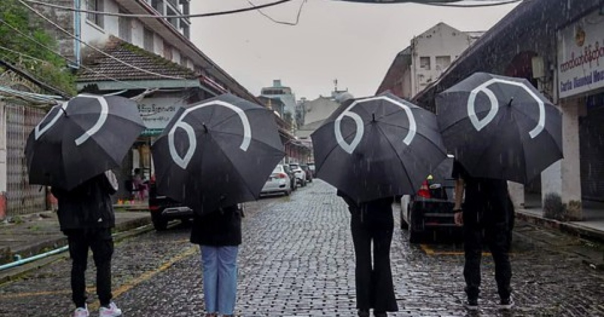 MYANMAR 8888 UPRISING ANNIVERSARY