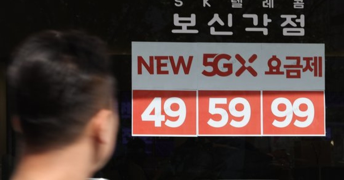 SKT 2분기 영업익 4596억, 전년비 16.2%↑..5G 비중 50% 돌파에 호실적