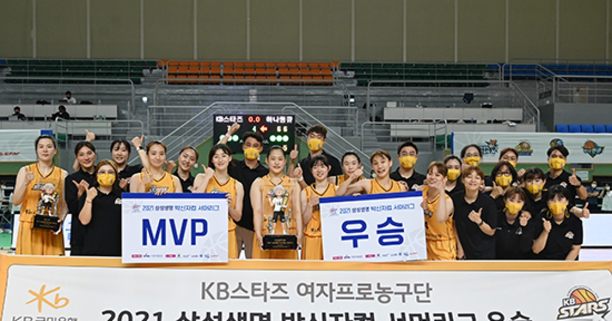 여름의 여왕을 가린다, WKBL 박신자컵 26일 청주서 개최