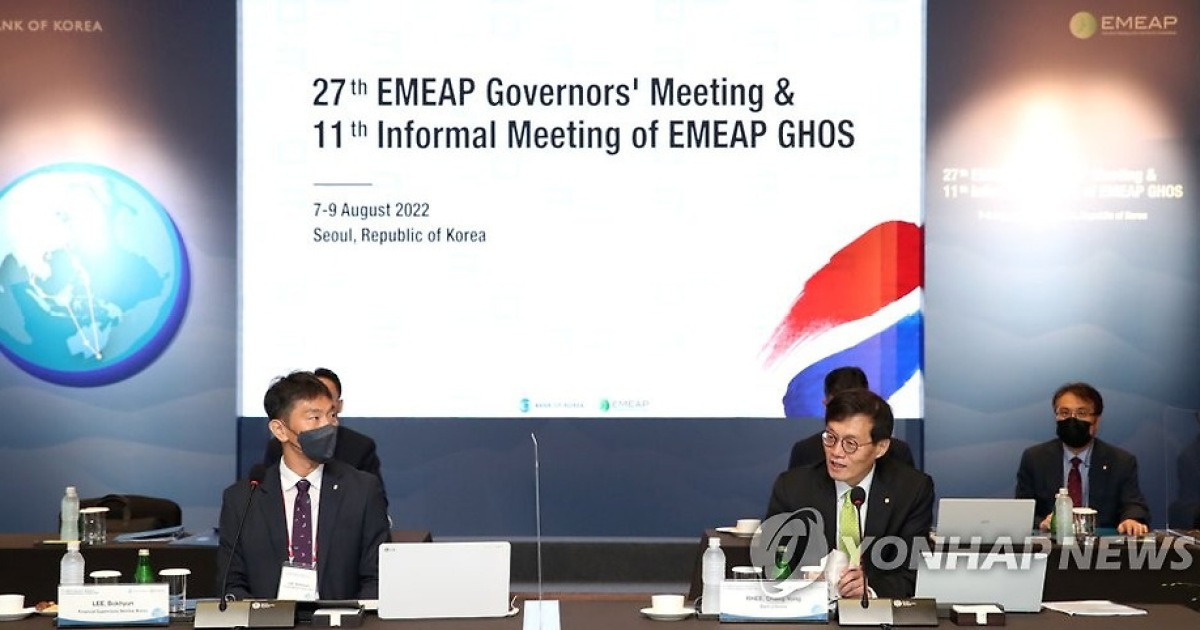 EMEAP GHOS 참석한 이창용 총재