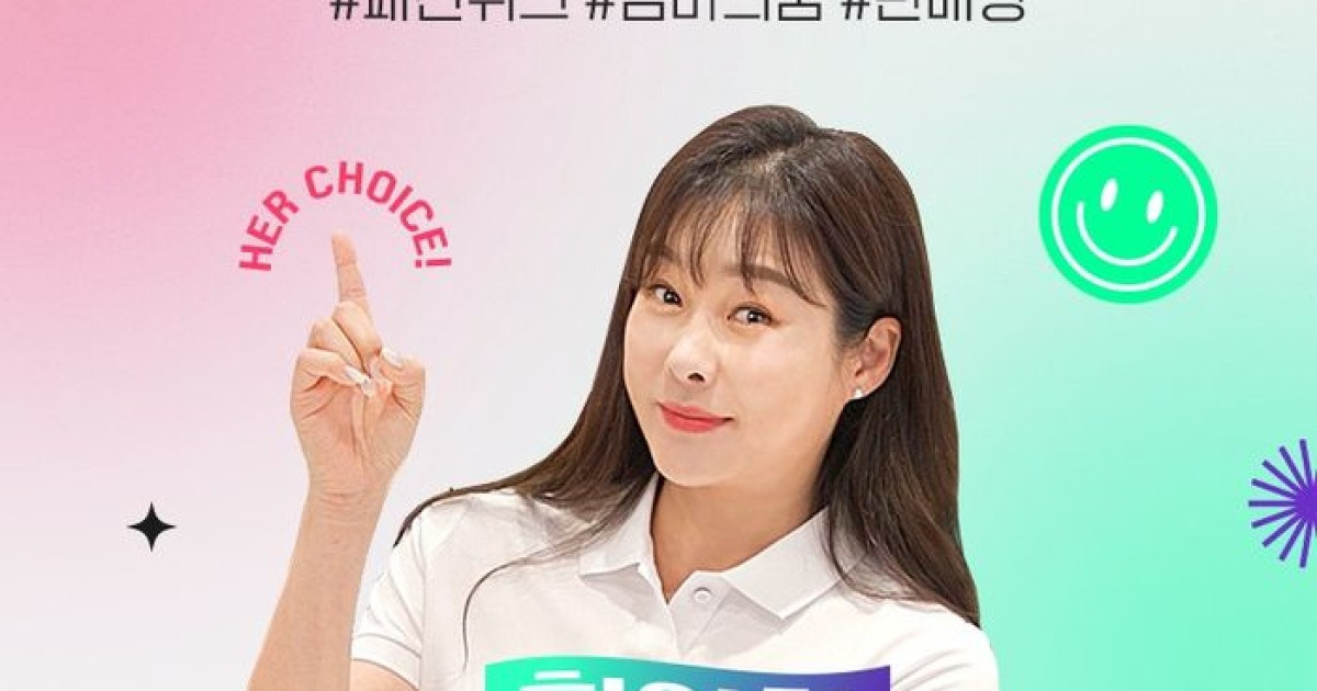 Cj온스타일 라이브쇼 신규 콘텐츠 커머스 현영한 초이스 론칭
