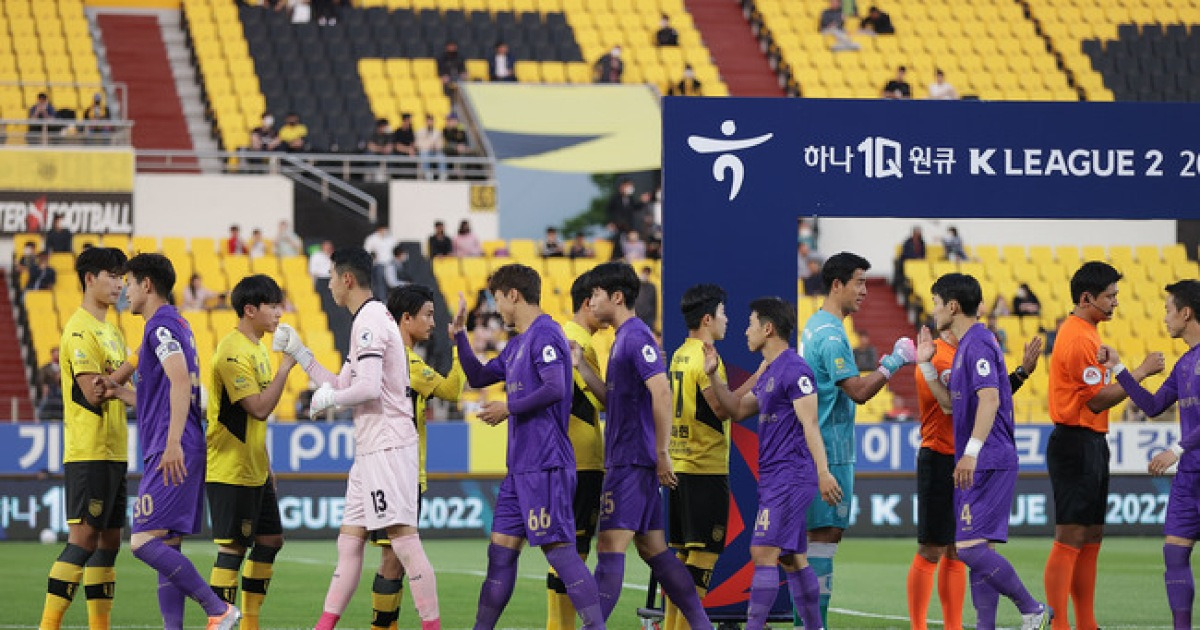 K리그2 32R, 10연속 무패 노리는 안양