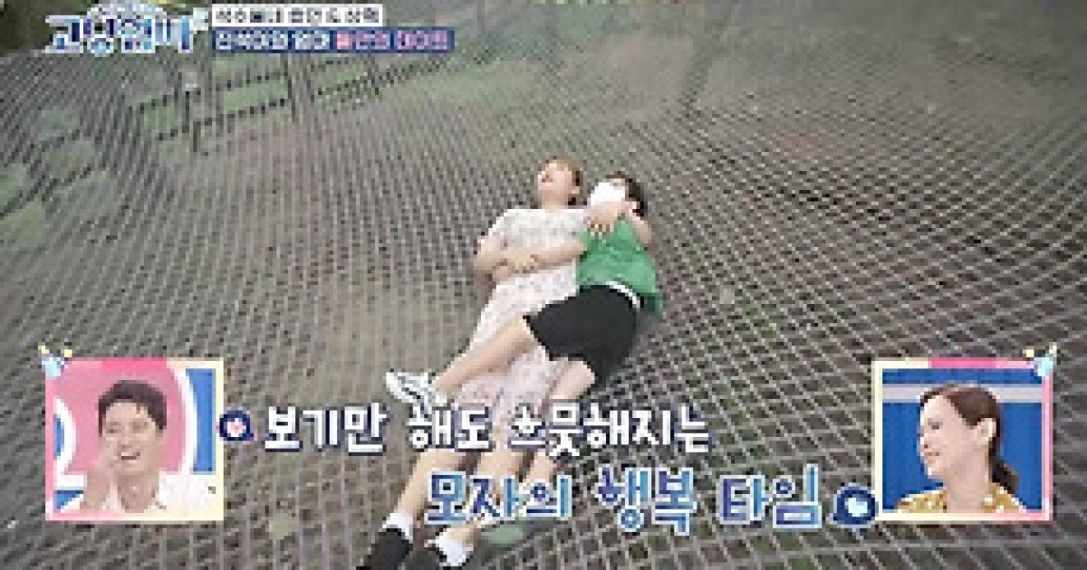 4남매 중딩엄마 강효민 둘째 화장실서 출산 10살 첫째 남동생과 동갑 고딩엄빠2