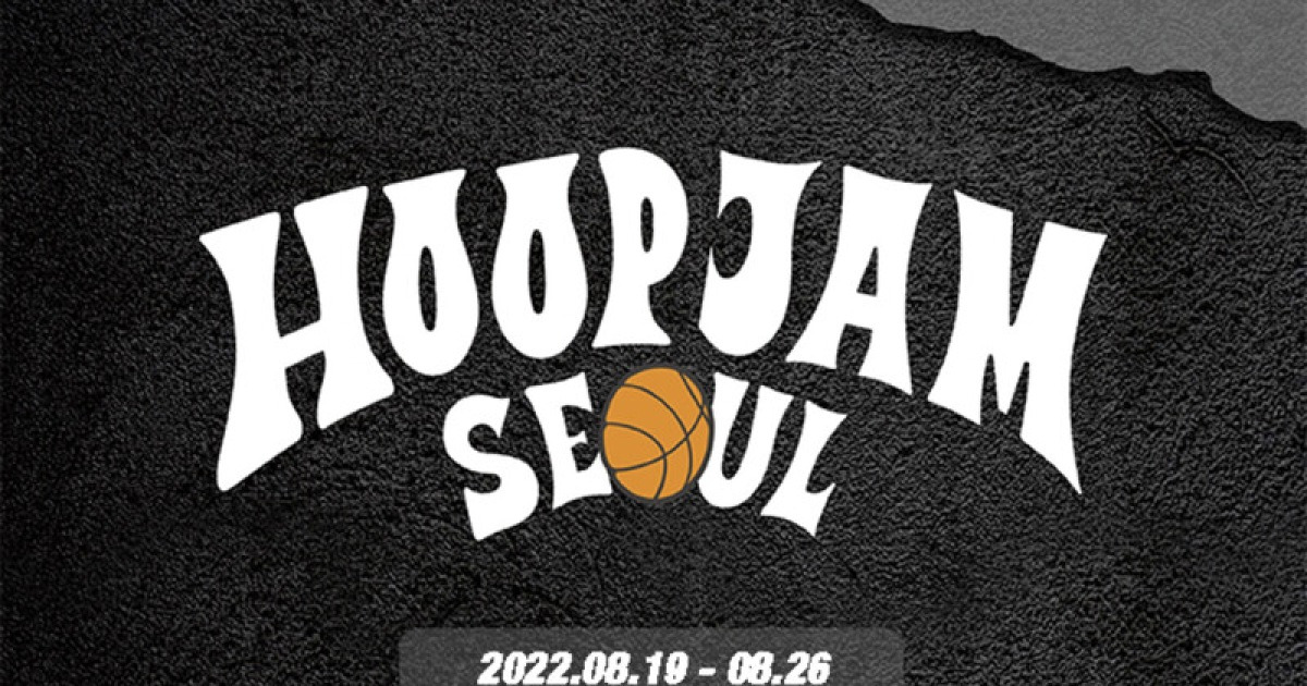 훕시티*AAB, 국대 최대 규모 3x3 이벤트 'HOOP JAM SEOUL' 개최