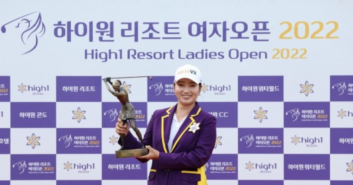 '첫 우승이 이렇게 어려울줄이야'.. '130전 131기' 한진선, KLPGA 데뷔 6시즌 만에 '생애 첫 우승'