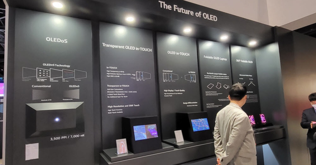 [뉴스줌인]LGD-SK하이닉스 동맹.. 2000조원 규모 빅마켓 선점 포석