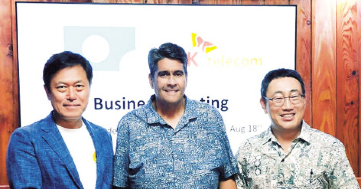 SKT '2030 부산세계박람회' 유치 지원