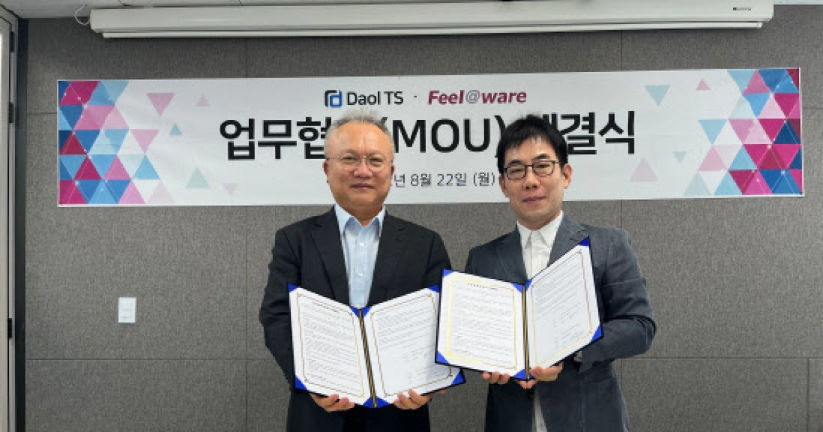 필라웨어, 다올티에스와 MOU..'B2B 신시장 개척'