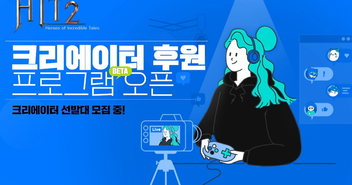 진화하는 게임 프로모션매스 미디어에서 크리에이터 후원 프로그램까지