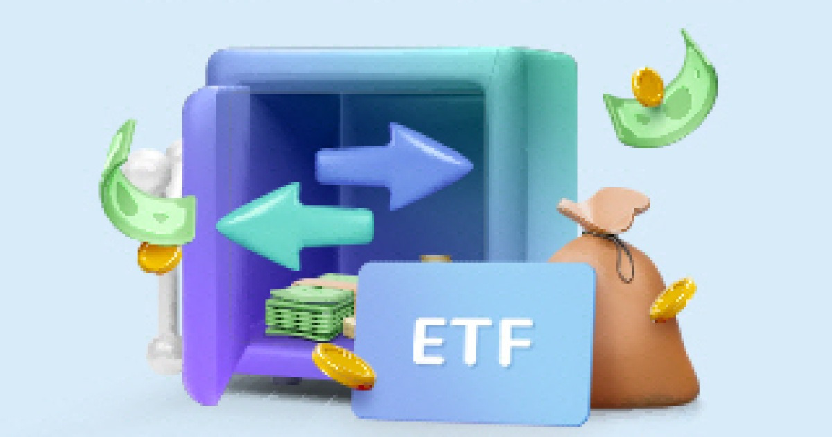 IBK證, i-ONE Bank 거래 고객 대상 ETF 증정 이벤트