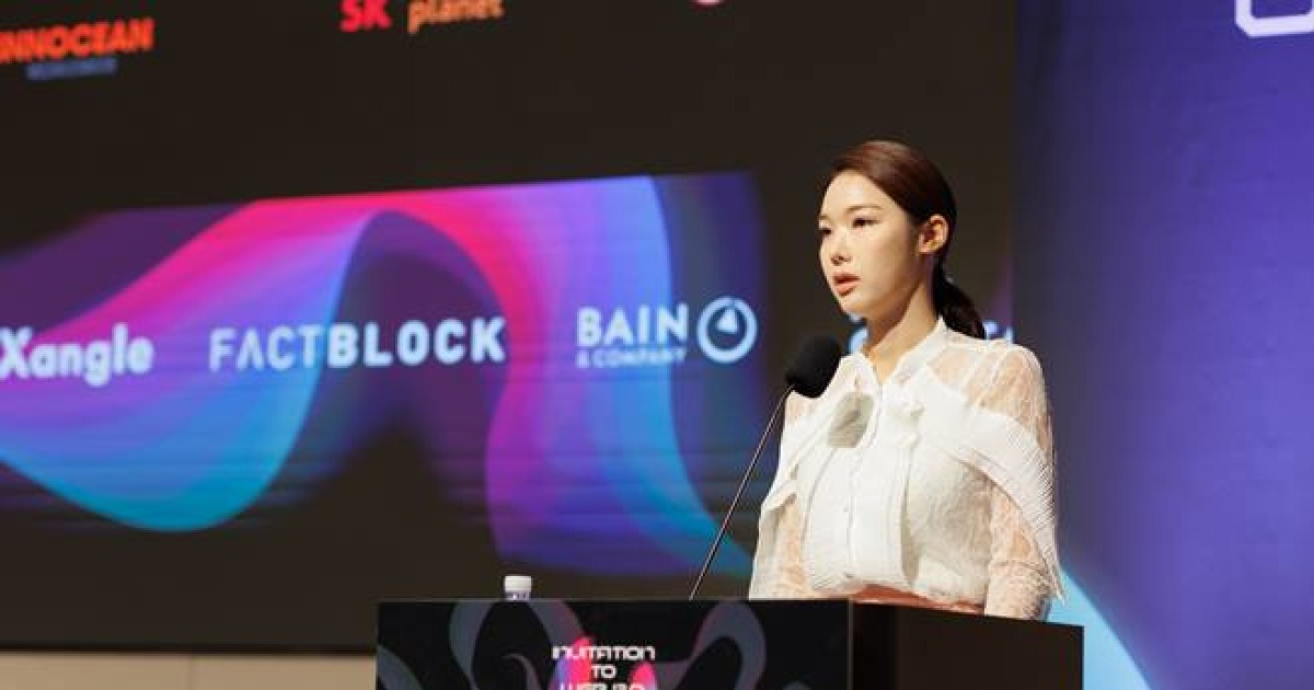 정이나 아나운서, 'KBW 2022' 참석..유려한 진행 호평