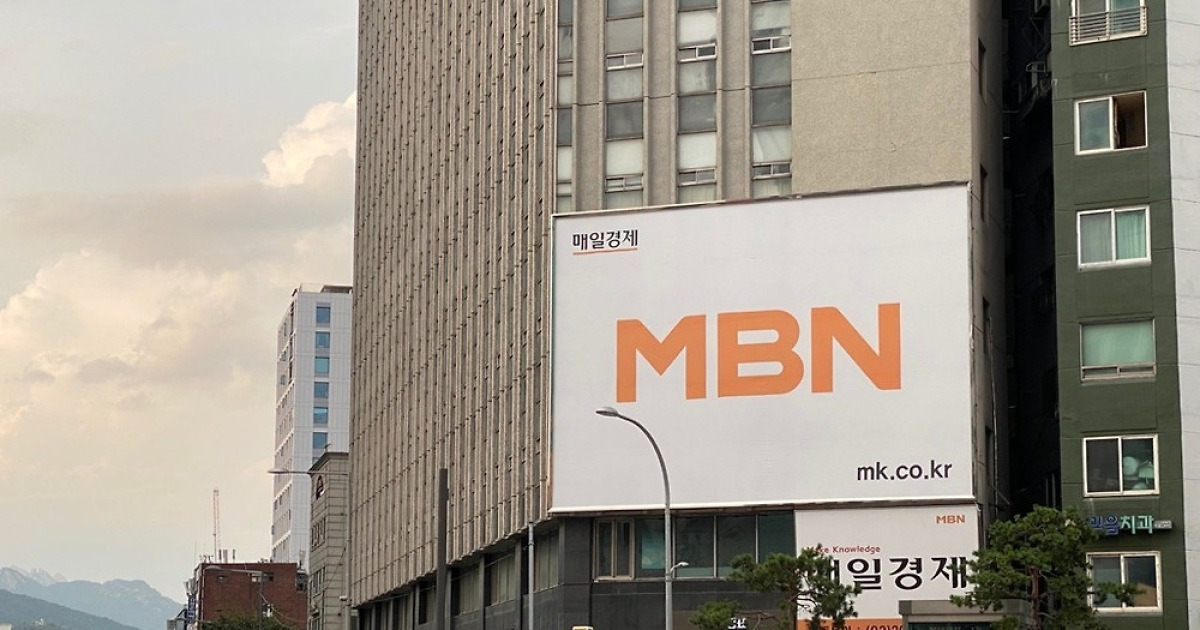 MBN, 라이브 음악쇼 '우리들의 쇼10' 올가을 방송