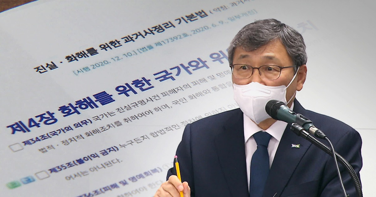 "형제복지원, 최악의 인권유린"..'피해 회복'은 언제?